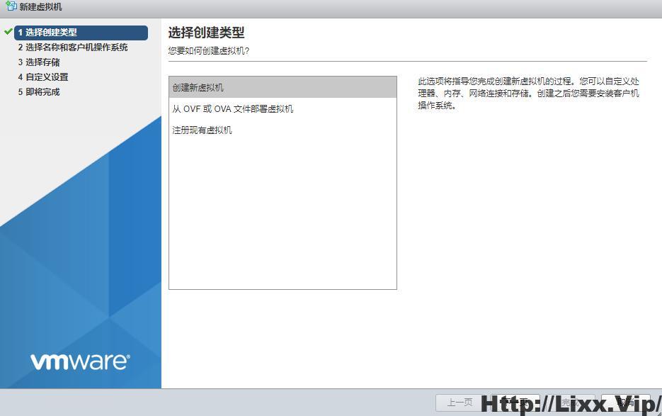 ESXI下编译Lean`s OpenWrt - 黑科技