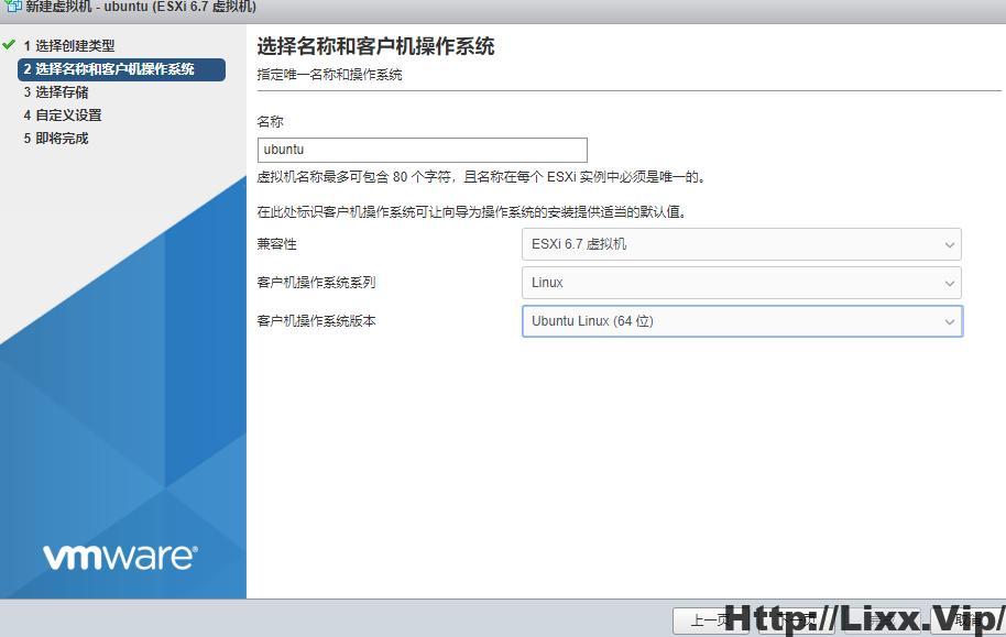 ESXI下编译Lean`s OpenWrt - 黑科技