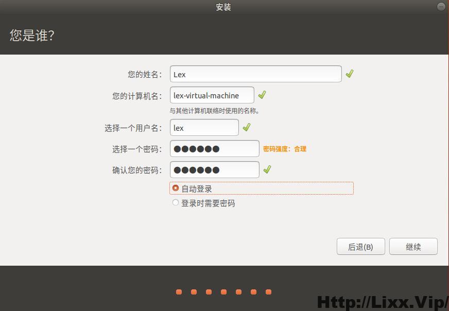 ESXI下编译Lean`s OpenWrt - 黑科技
