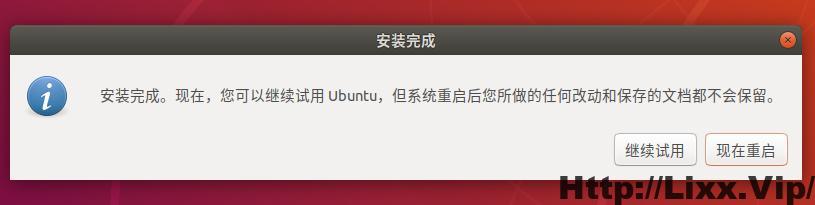 ESXI下编译Lean`s OpenWrt - 黑科技